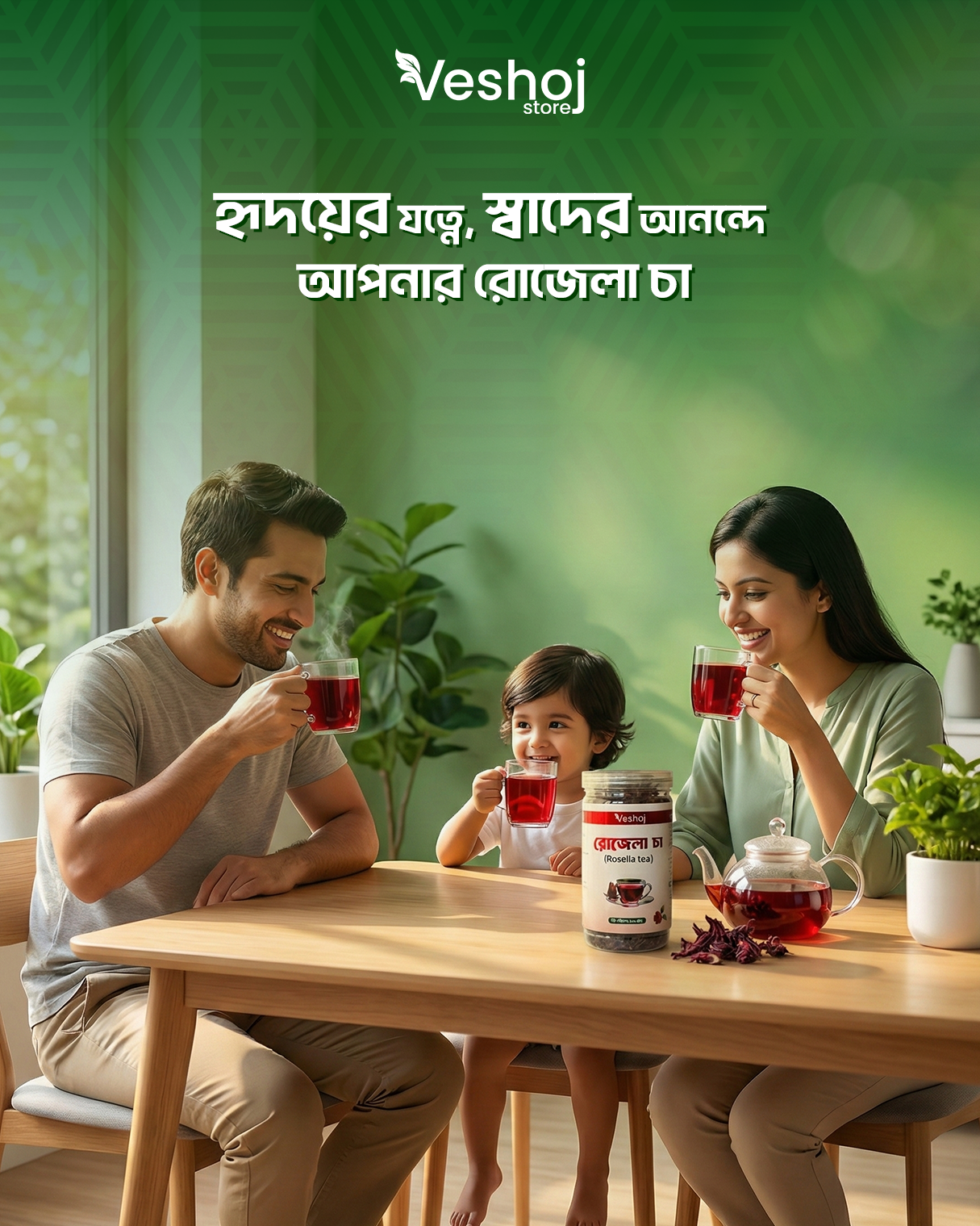 Rosella Tea – veshoj.store